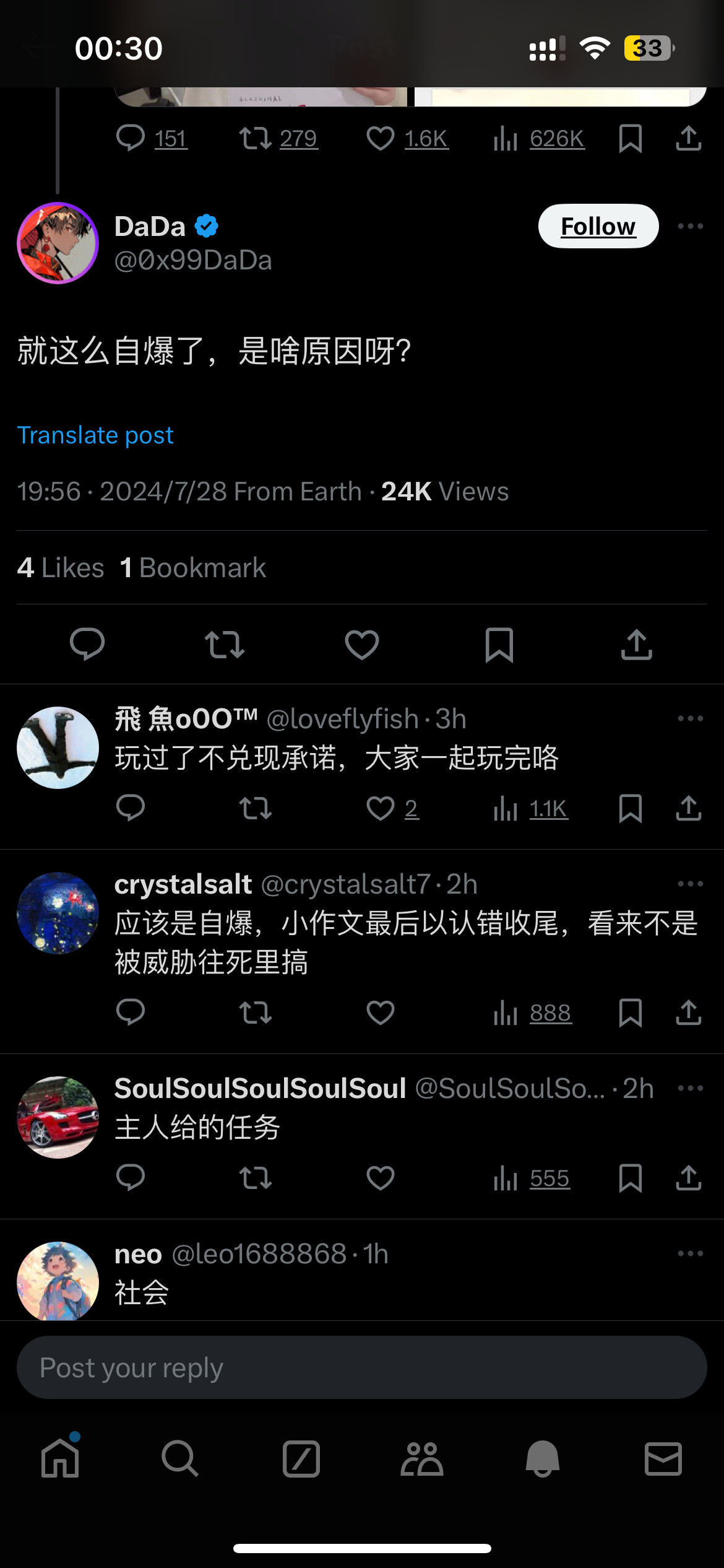 东证期货捞女自爆大瓜深刻反思贵坛有何评论 13来自 Lunasol 情感 美卡论坛