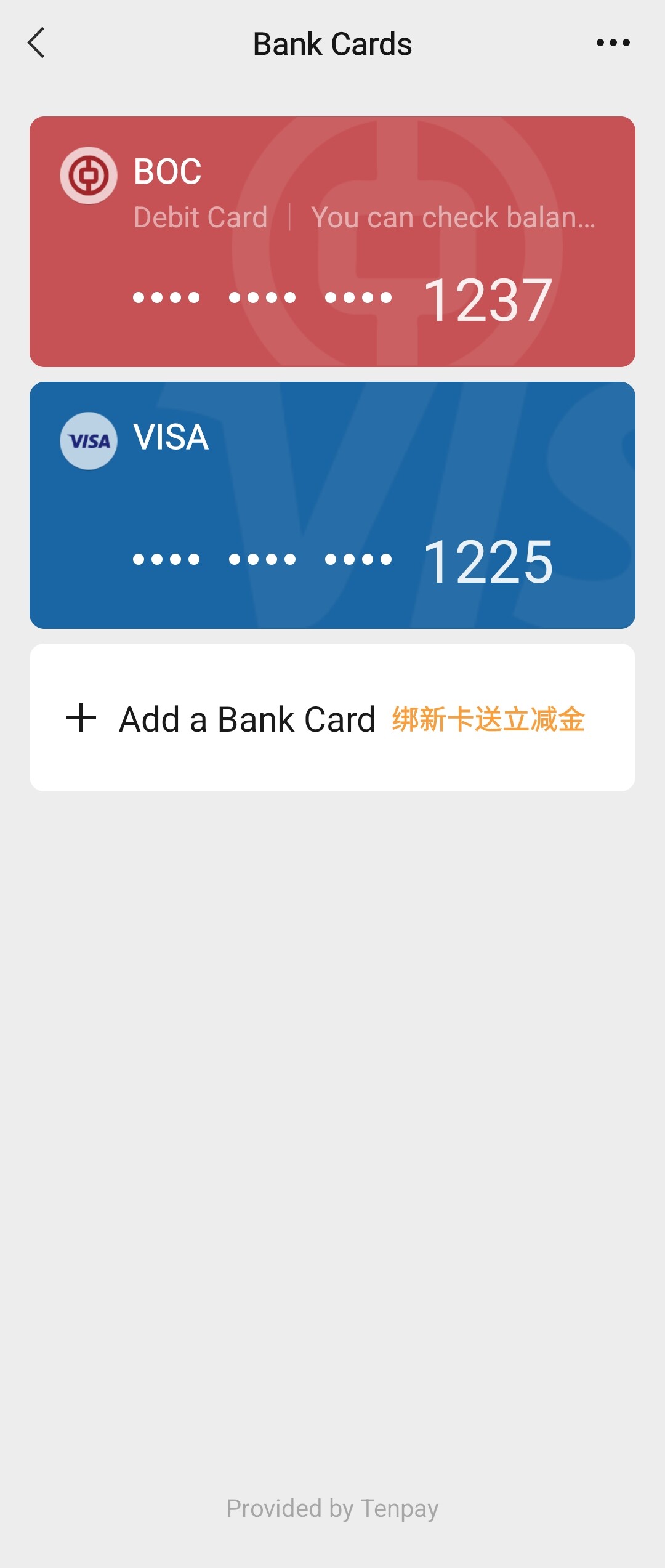 微信大陆实名现在可以绑定美卡速度上车 已全面放开 1035来自 李同学 玩卡 美卡论坛