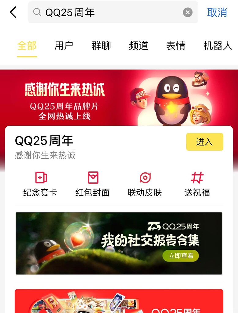 王者大赛： QQ注册时间最早的坛友[可以通过api查了] - 生活 - 美卡论坛