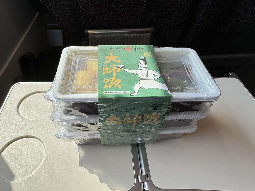 2024 Trip No.2 ZYK - HKG - ORD - SEA - LAX - TPE - PVG - SEA - IST ...