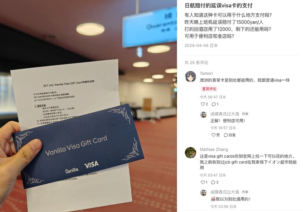 不知道外国的vgc有没有搞法 - 信用卡 - 美卡论坛