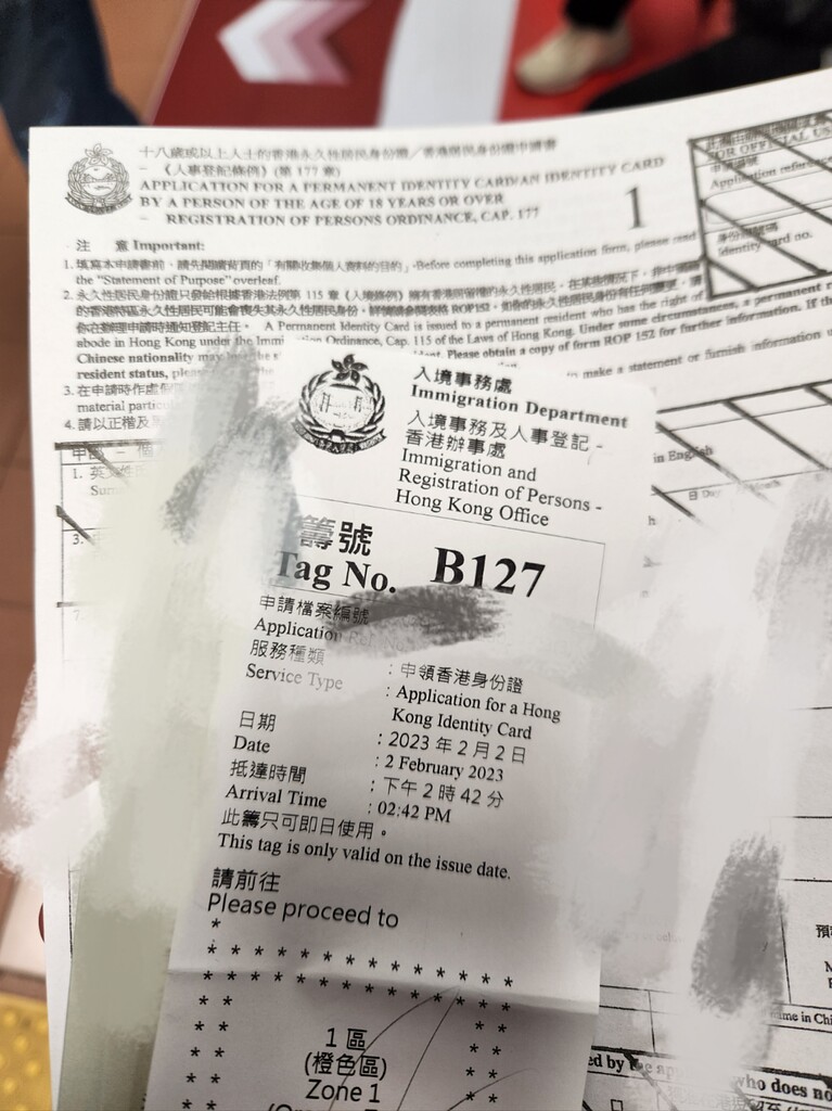 02/23香港高才办理身份证流程和DP - 签证与身份（美国以外） - 美卡论坛