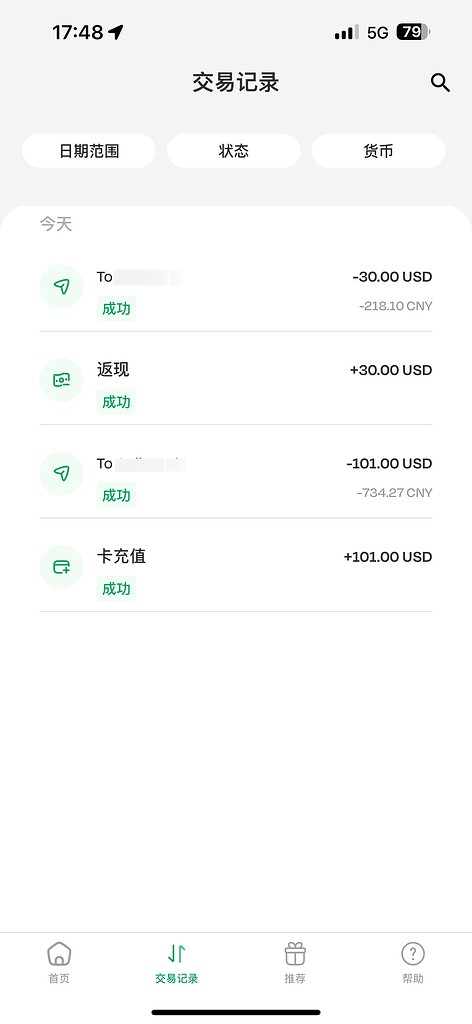 推荐一个无手续费汇款到大陆的 app LEMFI - 银行账户 - 美卡论坛