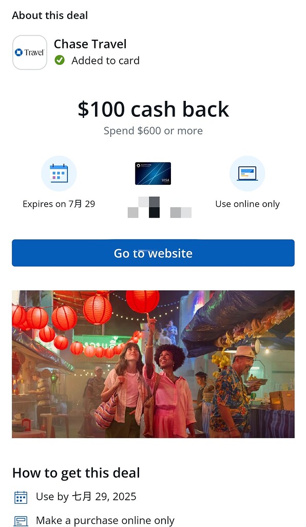 chase offer里又有chase travel 600返100了 - 玩卡 - 美卡论坛