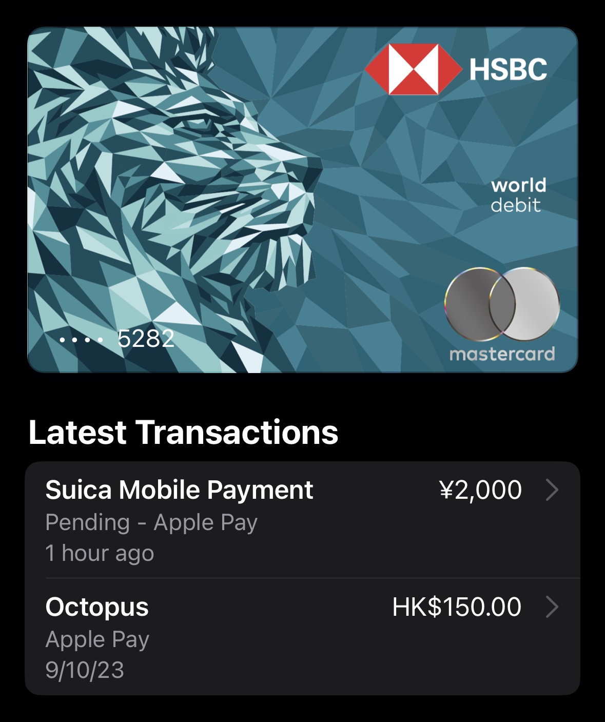 【速撸】HSBC HK万事达扣账卡20%回赠羊毛 - 银行账户 - 美卡论坛