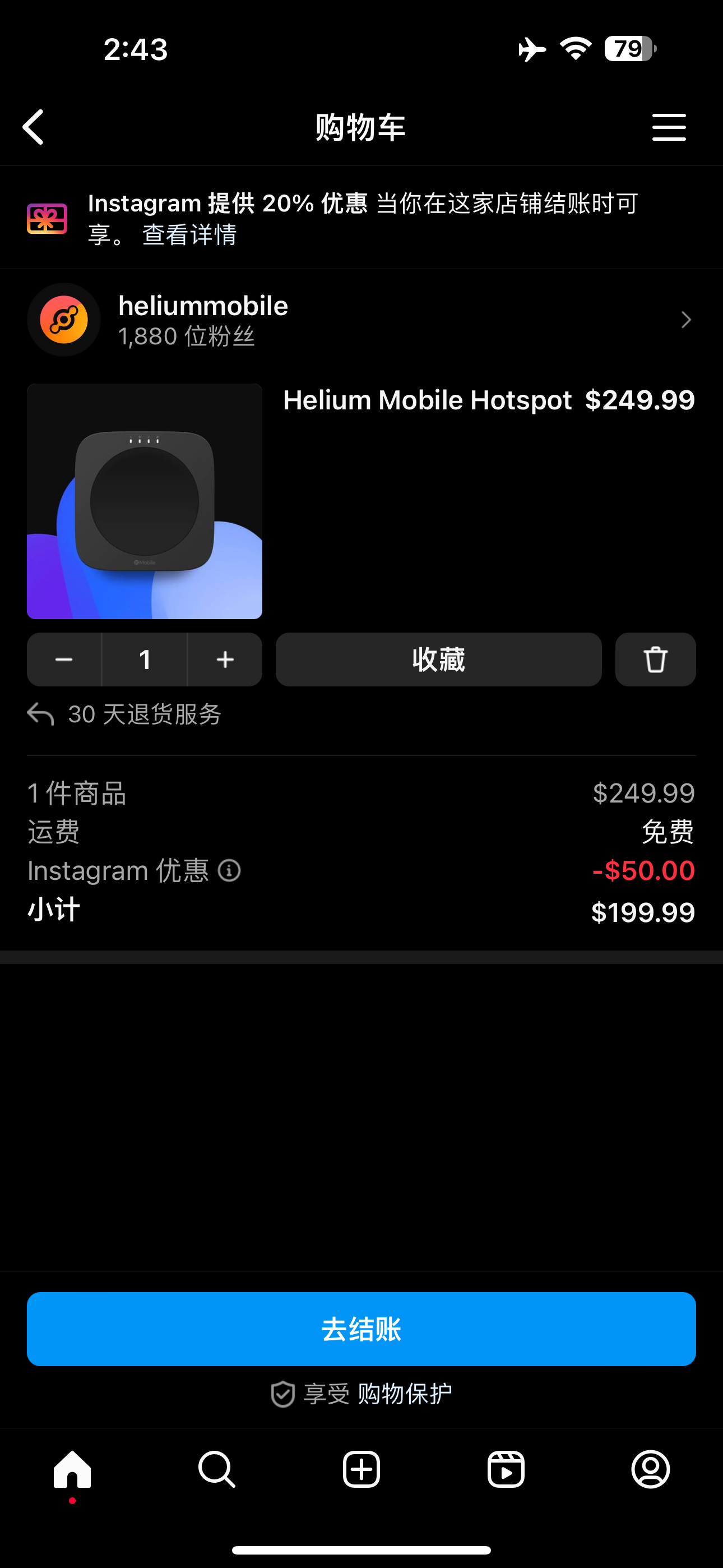 Helium T-mobile MVNO: $20/月，esim无限数据（30G高速流量） - #363，来自 Jjbamd - 手机卡 - 美卡论坛