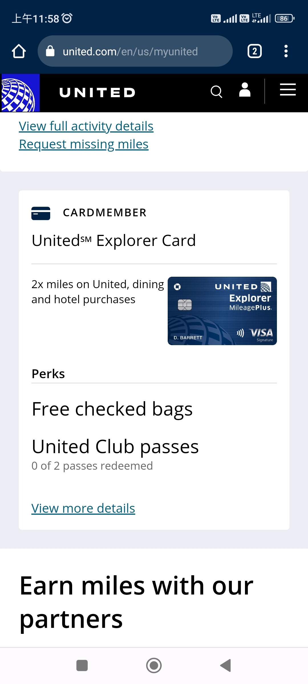 Chase UA Explorer定BE托运不免费吗？ - 旅行 - 美卡论坛