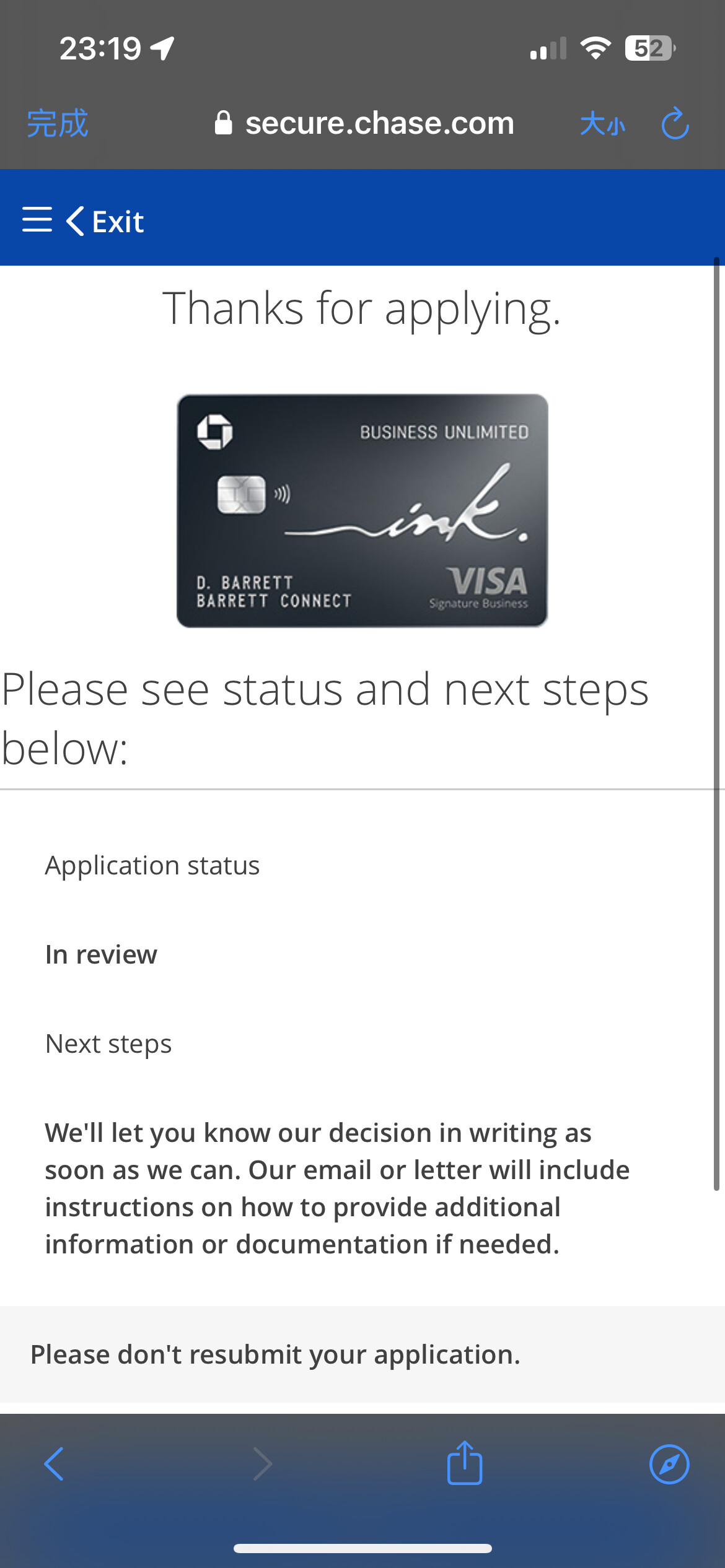 Chase Ink CIU 120k 冲啊 - #131，来自 TengyydS - 信用卡 - 美卡论坛