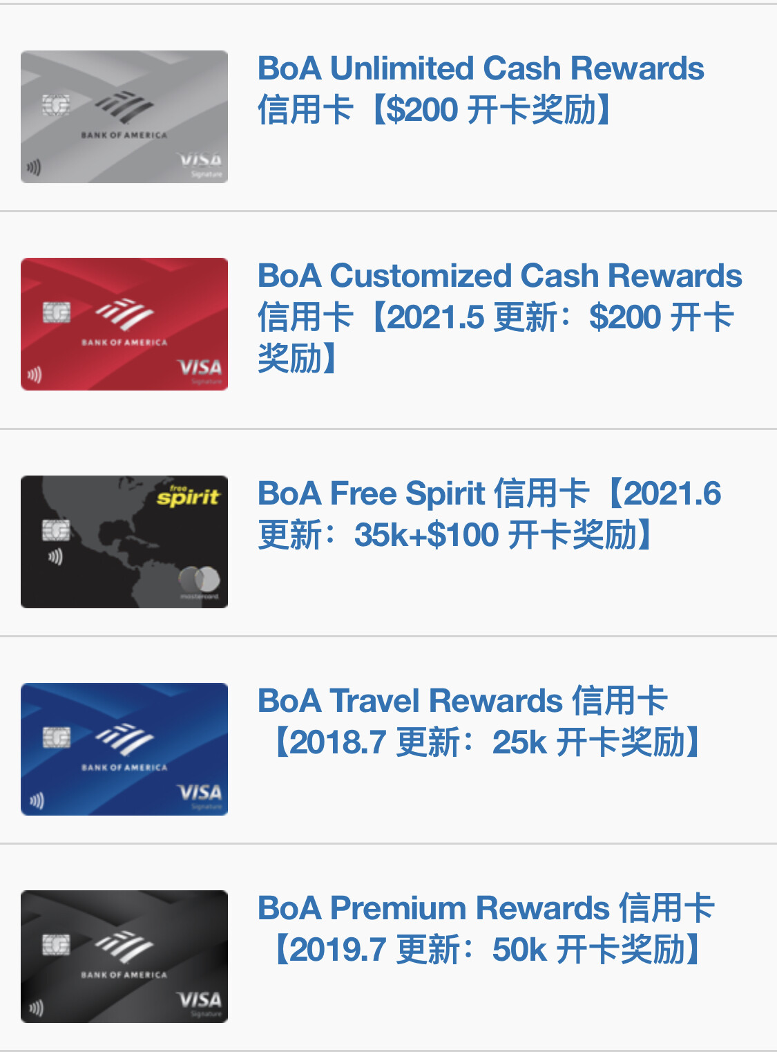 真心求问，用BOA Preferred Cash Rewards的reward类别是什么？ - 玩卡 - 美卡论坛