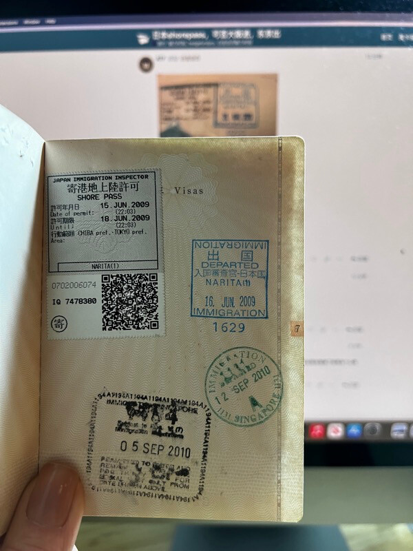 日本shorepass，可否大阪进，东京出 - 旅行 - 美卡论坛