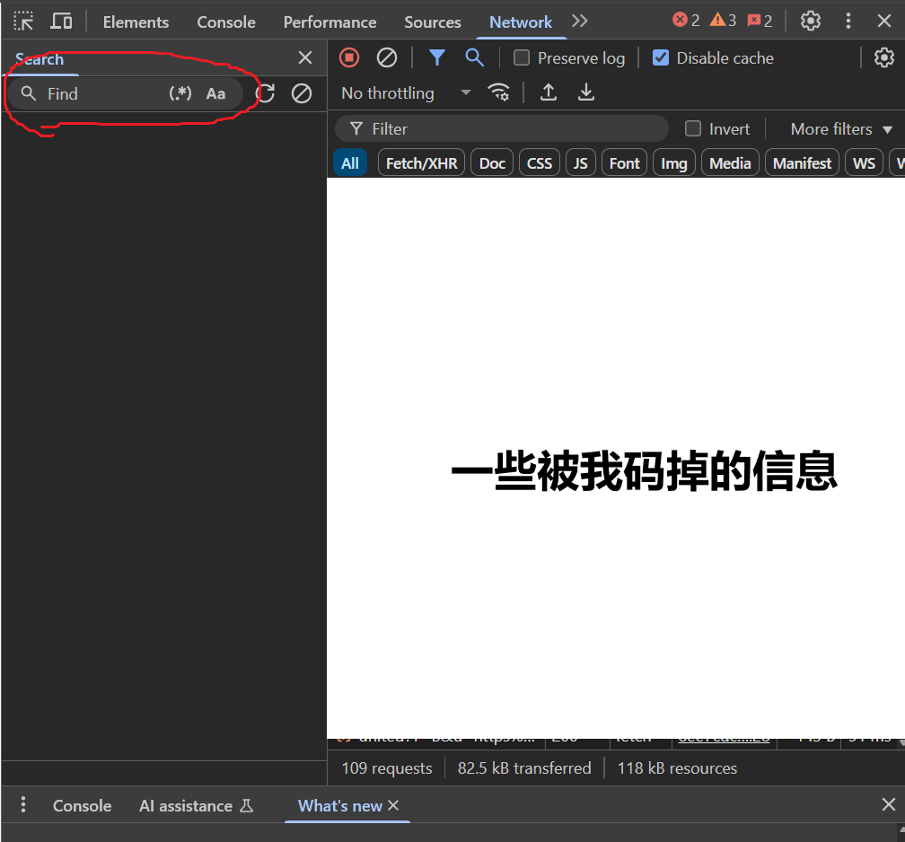pnr.sh看UA PNR手动平替方式（浏览器开发者模式） - 旅行 - 美卡论坛