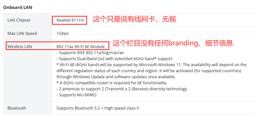谨防AMD客户端产品配套的联发科MediaTek RZ616无线网卡蓝牙模块 - 电子产品 - 美卡论坛