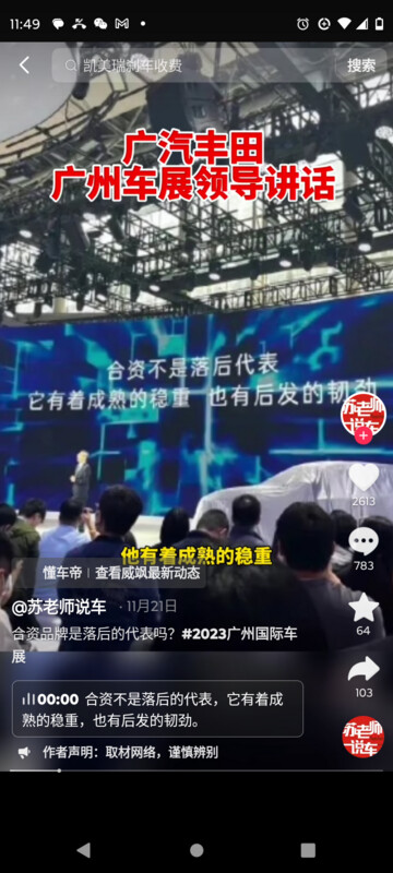 13.98w的凯美瑞，国内的车市实在是太卷了 - 汽车 - 美卡论坛