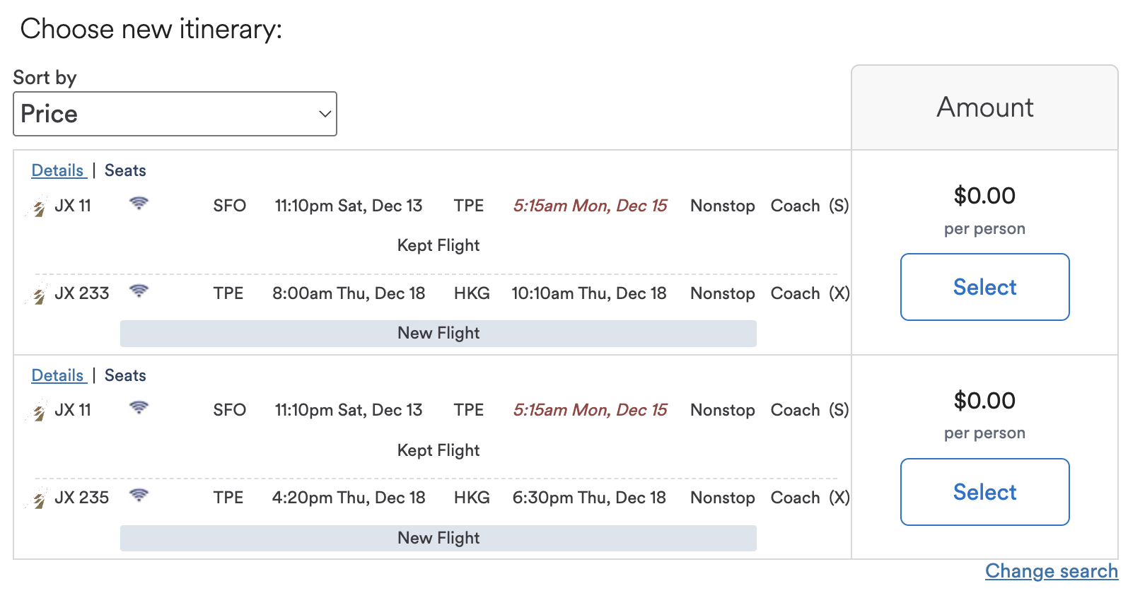 AS加一段出JX便宜30%？30k附赠免费玩台湾，超旺季西海岸回国的一种方式 - 航空常旅客 - 美卡论坛