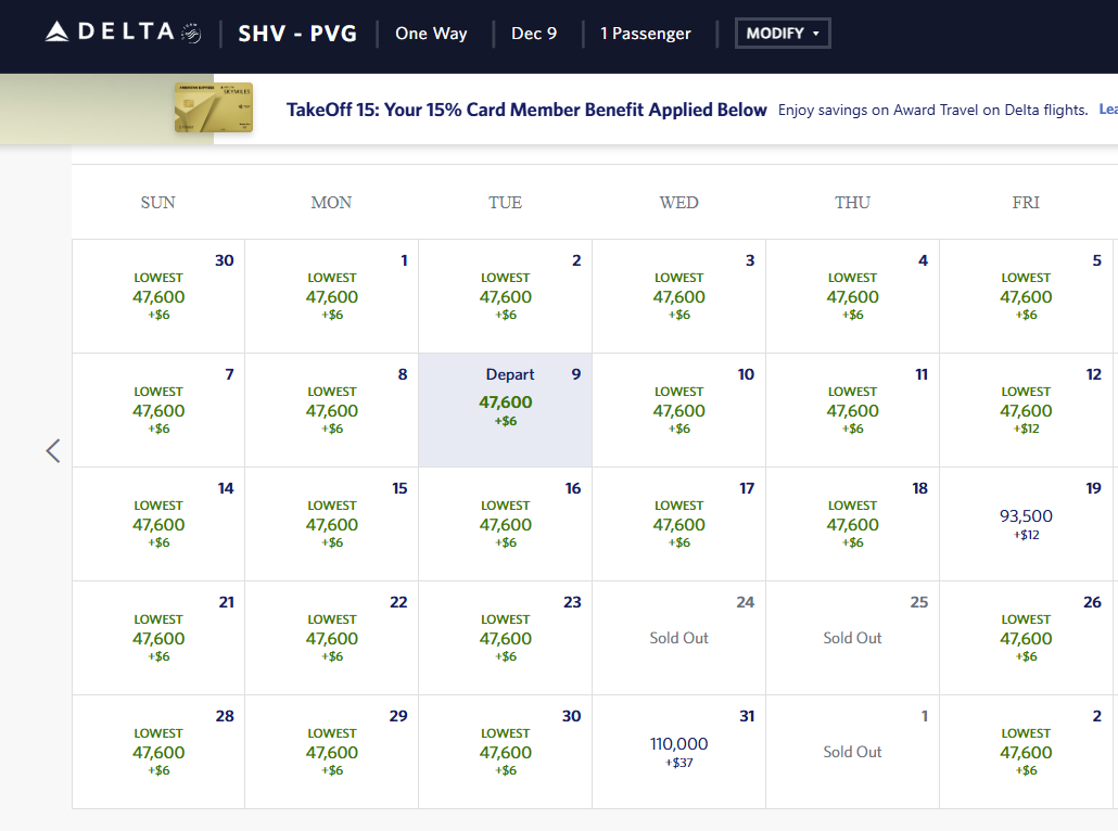 Delta寒假/圣诞/跨年 村-SEA-PVG 最低3w起 大量有票 有无回来票的路子 - 航空常旅客 - 美卡论坛
